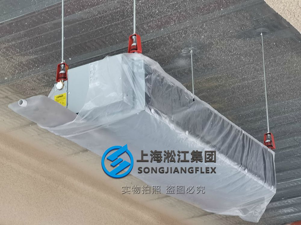 How to Choose the Right Vibration Isolator for Suspended Equipment?